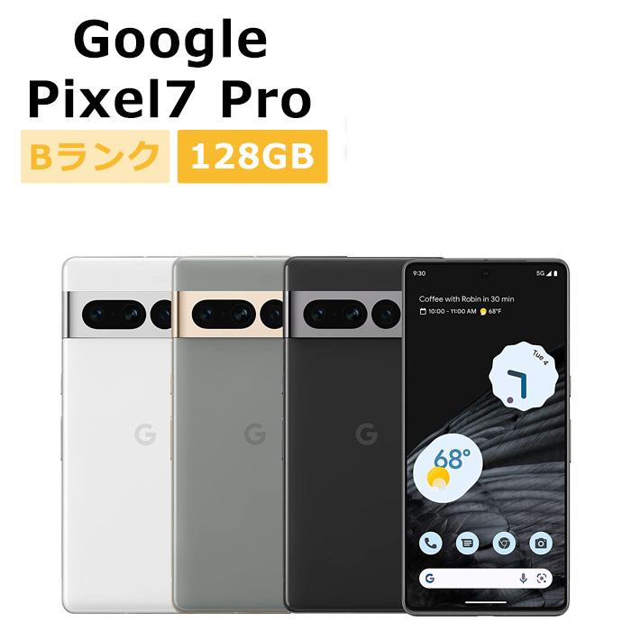 中古品 Google Pixel7 Pro 128GB SIMフリー 本体 Bランク 最大6ヶ月長期保証 : ダイワンテレコムYahoo!ショッピング店 - 通販 - Yahoo!ショッピング