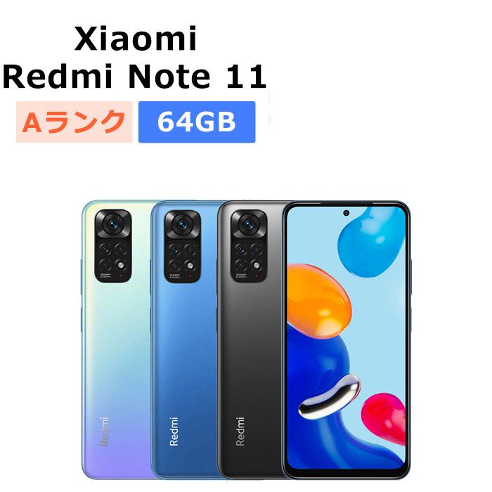 中古 Xiaomi Redmi Note 11 SIMフリー 本体 Aランク 最大6ヶ月長期保証 : ダイワンテレコムYahoo!ショッピング ...