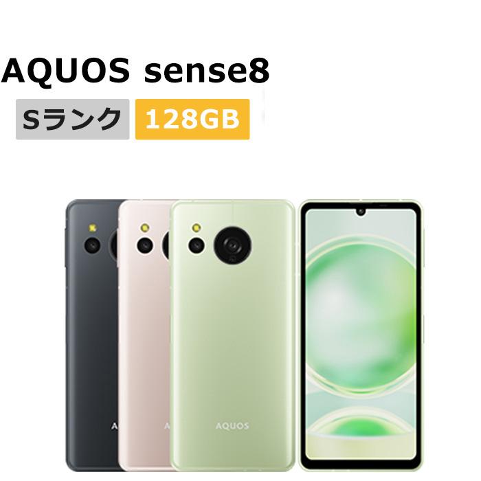 AQUOS sense 新品未使用 sense8 SH-M26 SIMフリー 本体 Sランク スマホ 最大1年間保証 : ダイワンテレコム ...