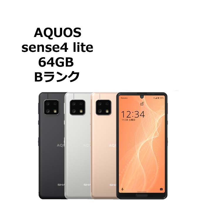AQUOS sense 中古 sense4 lite SH-RM15 楽天モバイル版SIMフリー 本体 Bランク スマホ 最大1年間保証 ...