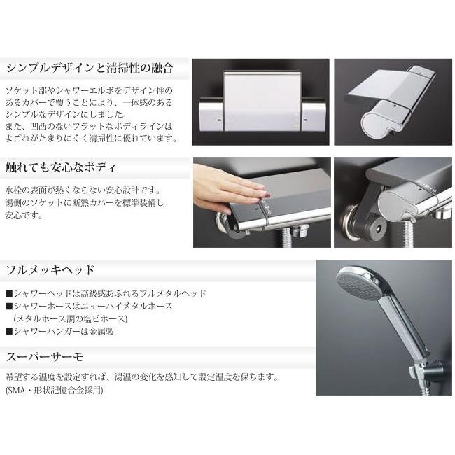 KVK 水栓 ケーブイケー KF850 サーモスタット式シャワー水栓金具 : BUZAIYA - 通販 - Yahoo!ショッピング