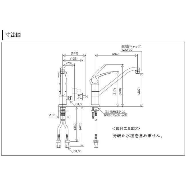 KVK 水栓 ケーブイケー KM5041H 流し台用シングルレバー式混合栓 : BUZAIYA - 通販 - Yahoo!ショッピング