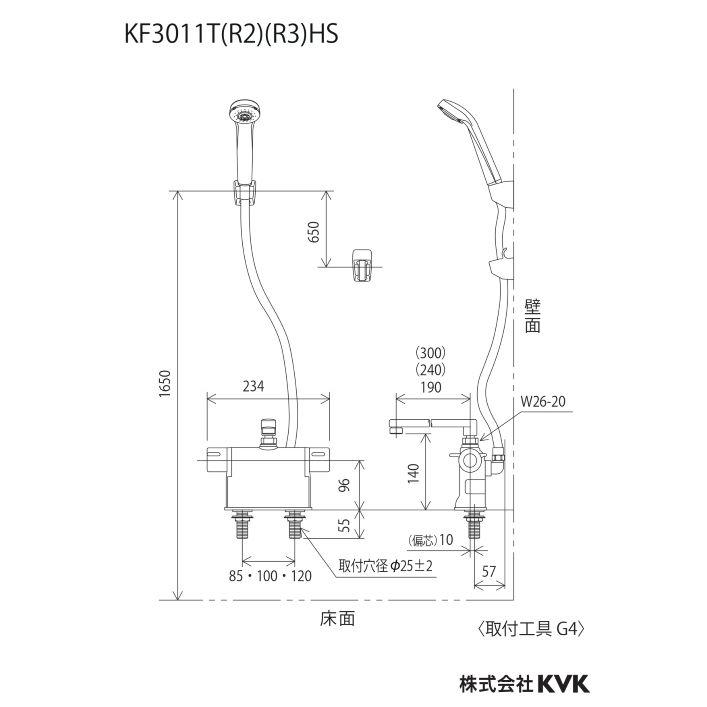 KVK 2022新作 水栓 ケーブイケー KF3011THS デッキ形サーモスタット式シャワー 190mmパイプ付 : BUZAIYA - 通販 - Yahoo!ショッピング