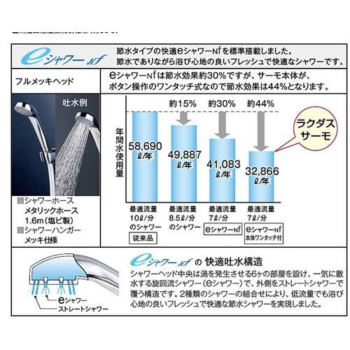 KVK 水栓 ケーブイケー KF3070 浴室用ラクダスサーモスタッド式シャワー（ワンタッチ式） : BUZAIYA - 通販 - Yahoo!ショッピング