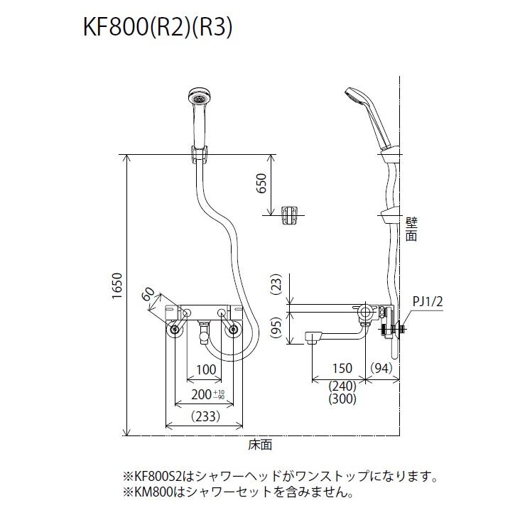 KVK 2022新作 水栓 ケーブイケー KF800HF サーモスタット式シャワー 150mmパイプ付 : BUZAIYA - 通販 - Yahoo!ショッピング