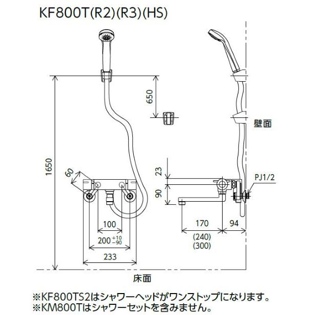 KVK 2022新作 水栓 ケーブイケー KF800THF サーモスタット式シャワー 170mmパイプ付 : BUZAIYA - 通販 - Yahoo!ショッピング