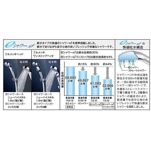 KVK 水栓 ケーブイケー KF890S2 サーモスタット式シャワー水栓金具 ワンストップシャワーヘッド付 : BUZAIYA - 通販 - Yahoo!ショッピング