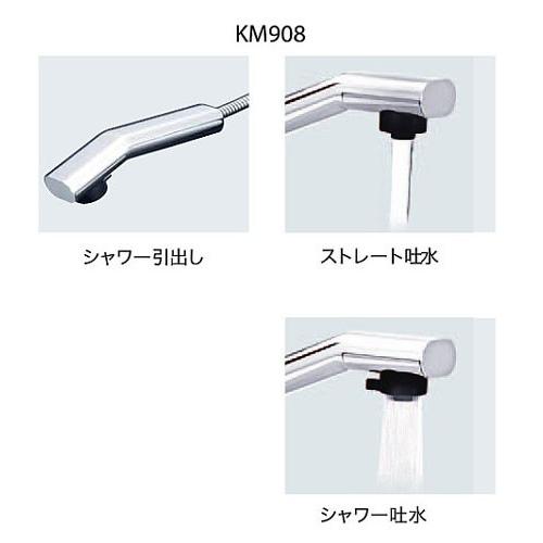 KVK 水栓 ケーブイケー KM908 流し台用シングルレバー式シャワー付混合栓 : BUZAIYA - 通販 - Yahoo!ショッピング
