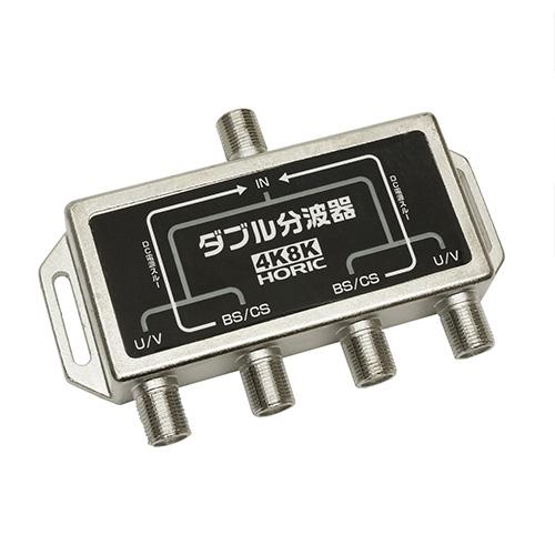 HORIC アンテナダブル分波器 AWE-021SV : BuzzMillion - 通販 - Yahoo!ショッピング