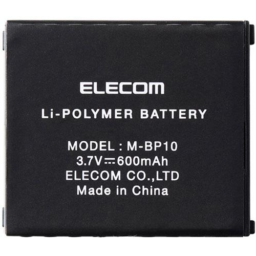 エレコム 交換用バッテリーパック ブラック M-BP10 : BuzzHobby - 通販 - Yahoo!ショッピング
