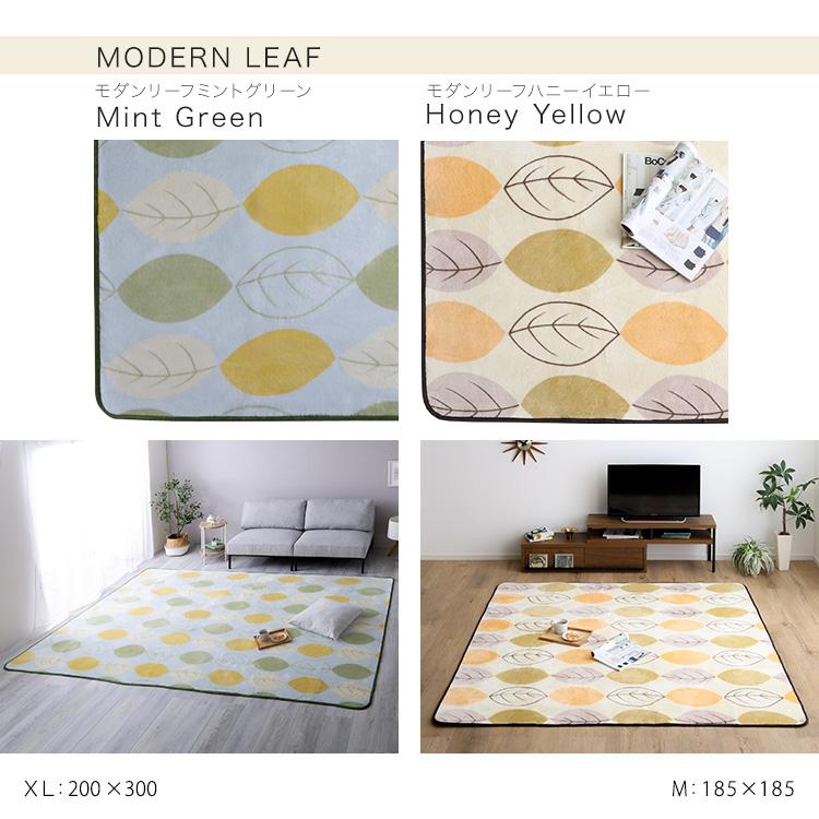 マイクロファイバー・デザインラグマットLサイズ（200×250cm）洗えるラグマット 【WASHFA2】 : frg-d2-l : BuzzHobby - 通販 - Yahoo!ショッピング