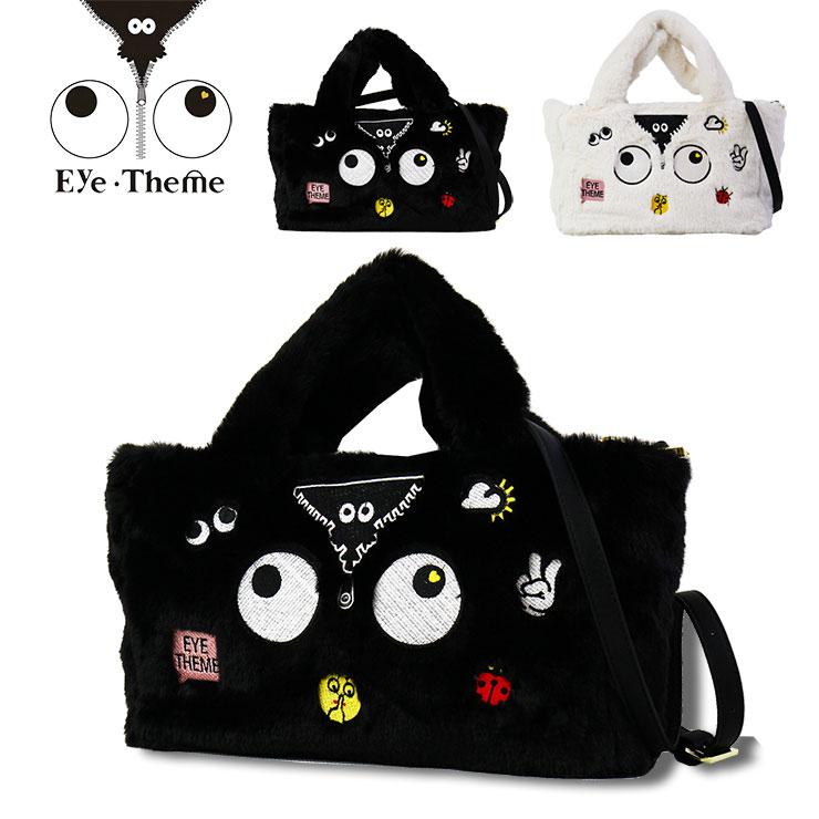 EYE THEME アイテーマ ボア ホワイト ブラック 2wayトートバッグ et2281 レディース バッグ ハンドバッグ : BUZZTOWN(バズタウン) - 通販 - Yahoo ...