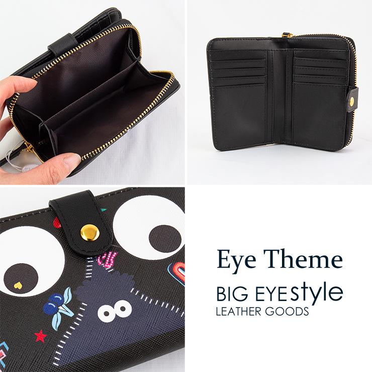 EYE THEME アイテーマ ラウンドジップ 折り財布 eta126 PVC レディース 二つ折り 財布 カード収納 ホワイト ブラック : BUZZTOWN(バズタウン) - 通販 ...