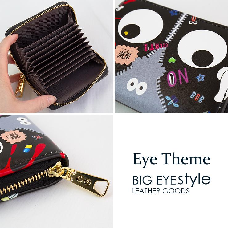 EYE THEME アイテーマ カードケース じゃばら ETA129 PVC レディース 財布 ラウンドジップ カード収納 ホワイト ブラック おしゃれ かわいい : BUZZTOWN(バズ ...