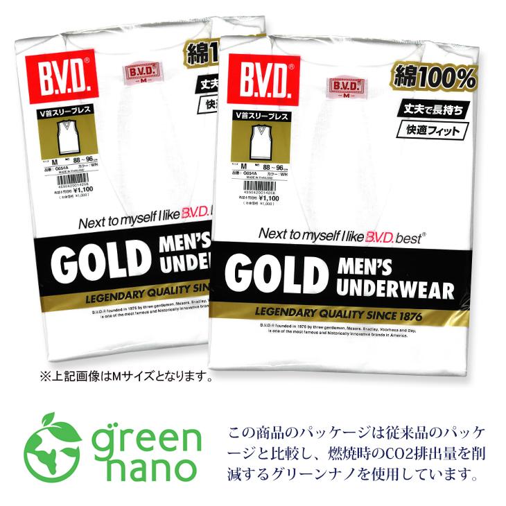 bvd BVD GOLD 送料無料 Vネック スリーブレス 2枚セット タンクトップ スッキリタイプ 袖なし メンズ 肌着 綿100％ インナー 下着 アンダーウェア : 00g054-2p ...