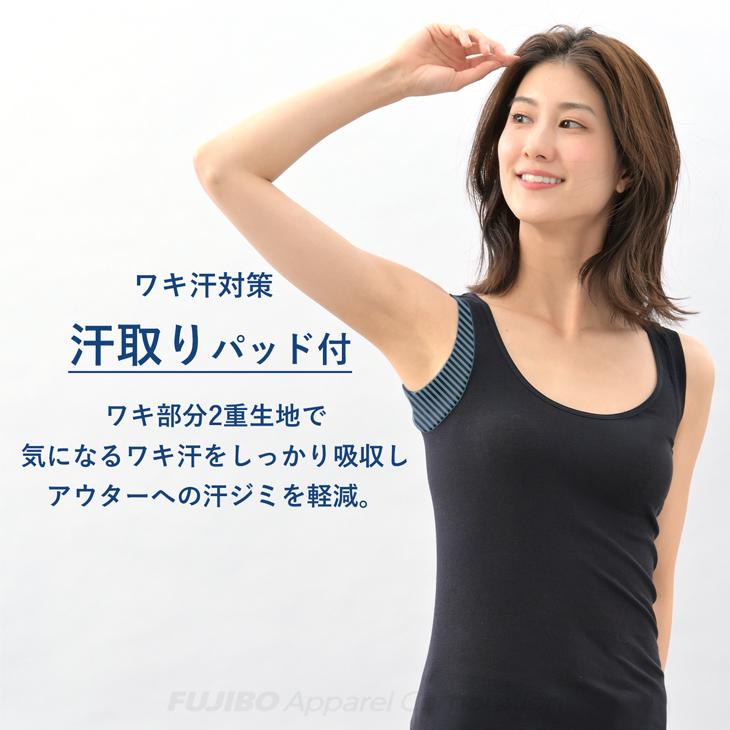 B.V.D BVD 強撚綿100％ 汗取りパッド付 タンクトップ (LL) 脇汗 汗脇パッド インナー レディース 吸水速乾 下着 汗取り 大きいサイズ bvd bahz50-ll : B.V ...