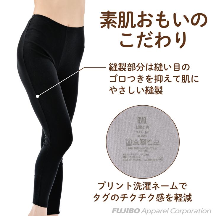 B.V.D 綿100％ インナー 甘撚綿 8分丈ボトム M/L スパッツ レギンス コットン bvd BVD 肌着 下着 レディス 通年着用 ...