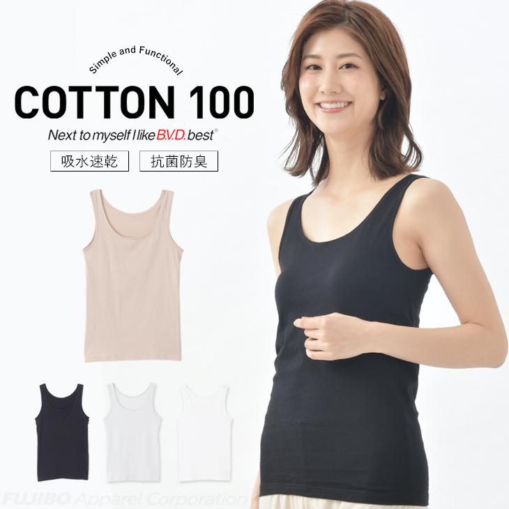 B.V.D. COTTON 100 タンクトップ インナー (M/L/LL) 綿100％ レディース BVD 吸水速乾 抗菌防臭 :BAKM50:B.V.D.e-shop メーカー直営店 ...
