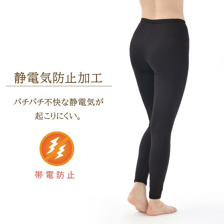 BVD 瞬暖GRID-TEC 裏起毛 グリッドテック 10分丈ボトム(M/L/LL)BAKU60 :BAKU60:B.V.D.e-shop メーカー直営店 - 通販 - Yahoo!ショッピング