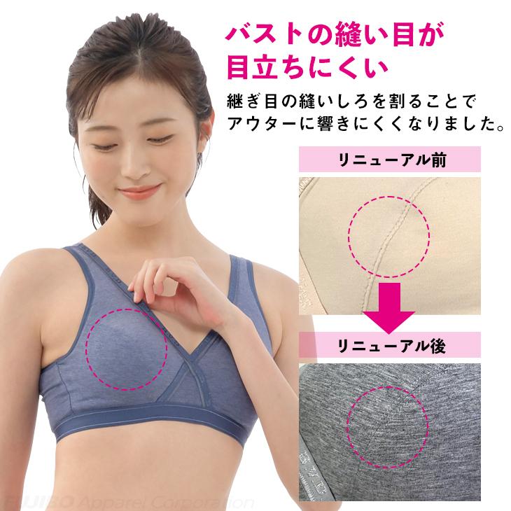 3Lサイズ BVD クロスサポート ウォーキング ハーフトップブラ B.V.D. レディース スポーツブラ ジュニア エクササイズ ヨガ ブラジャー ナイトブラ 女性 下着 ...