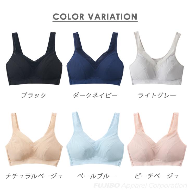 涼ブラ 累計280万枚突破！BVD 涼ブラ ホールドタイプ ハーフトップ ブラ 軽い ムレにくい(3L/4L) 吸水速乾 スズブラ :BLJY00L:B.V.D.e-shop メーカー直営店 ...