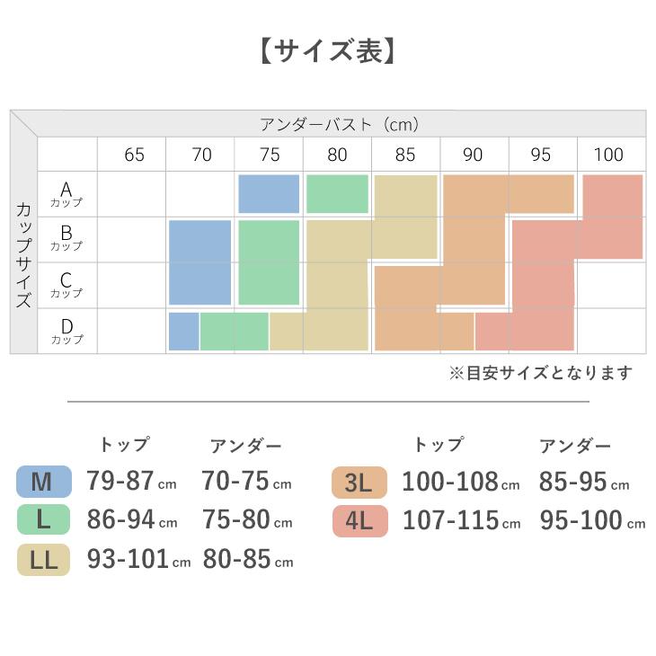 涼ブラ 累計280万枚突破！BVD 涼ブラ ホールドタイプ ハーフトップ ブラ 軽い ムレにくい(3L/4L) 吸水速乾 スズブラ :BLJY00L:B.V.D.e-shop メーカー直営店 ...