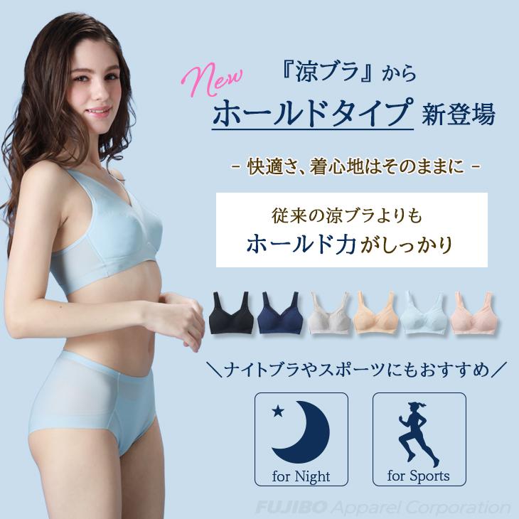 涼ブラ 累計280万枚突破！BVD 涼ブラ ホールドタイプ ハーフトップ ブラ 軽い ムレにくい(3L/4L) 吸水速乾 スズブラ :BLJY00L:B.V.D.e-shop メーカー直営店 ...