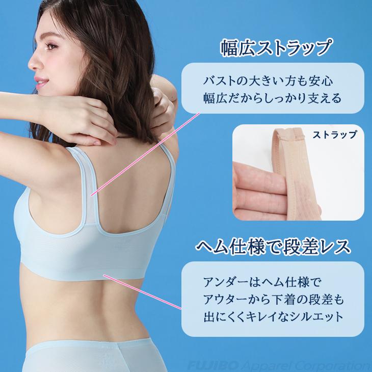 涼ブラ 累計280万枚突破！BVD 涼ブラ ホールドタイプ ハーフトップ ブラ 軽い ムレにくい(3L/4L) 吸水速乾 スズブラ :BLJY00L:B.V.D.e-shop メーカー直営店 ...