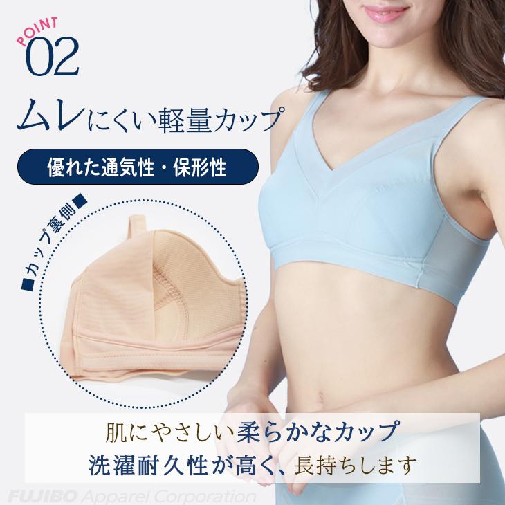 涼ブラ 累計280万枚突破！BVD 涼ブラ ホールドタイプ ハーフトップ ブラ 軽い ムレにくい(3L/4L) 吸水速乾 スズブラ :BLJY00L:B.V.D.e-shop メーカー直営店 ...