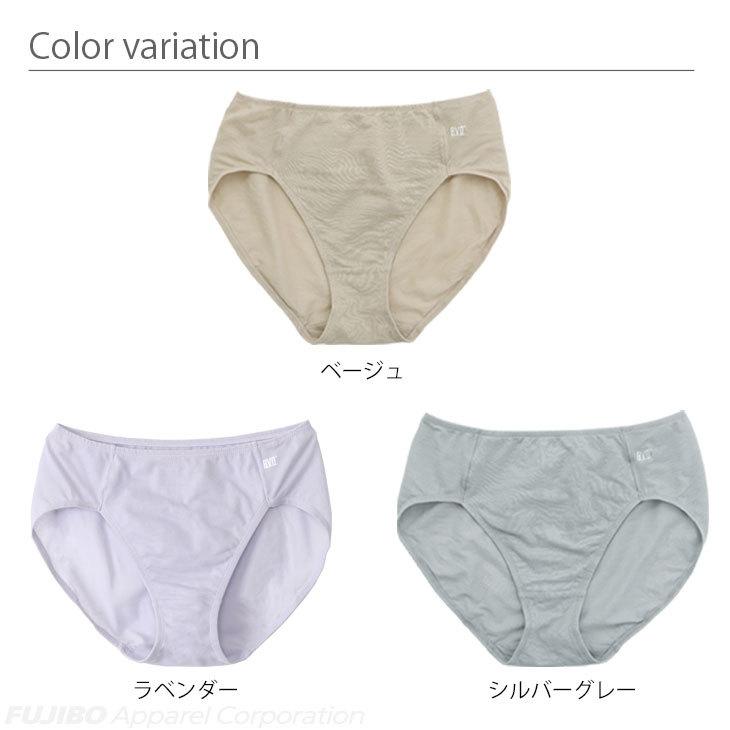 BVD レディース 綿100% 涼軽 さらり スタンダードショーツ 吸水速乾 カノコ 鹿の子 天然素材 ムレ対策 女性 下着 パンツ アンダーウェア (LL) BLRC12-LL ...