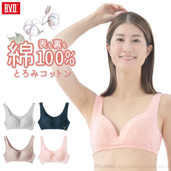 B.V.D BVD レディース 綿100% とろみコットン ハーフトップブラ ML 女性 ブラジャー 下着 インナーウェア アンダーウェア bvd レディス ポイント利用 : B.V.D.e ...
