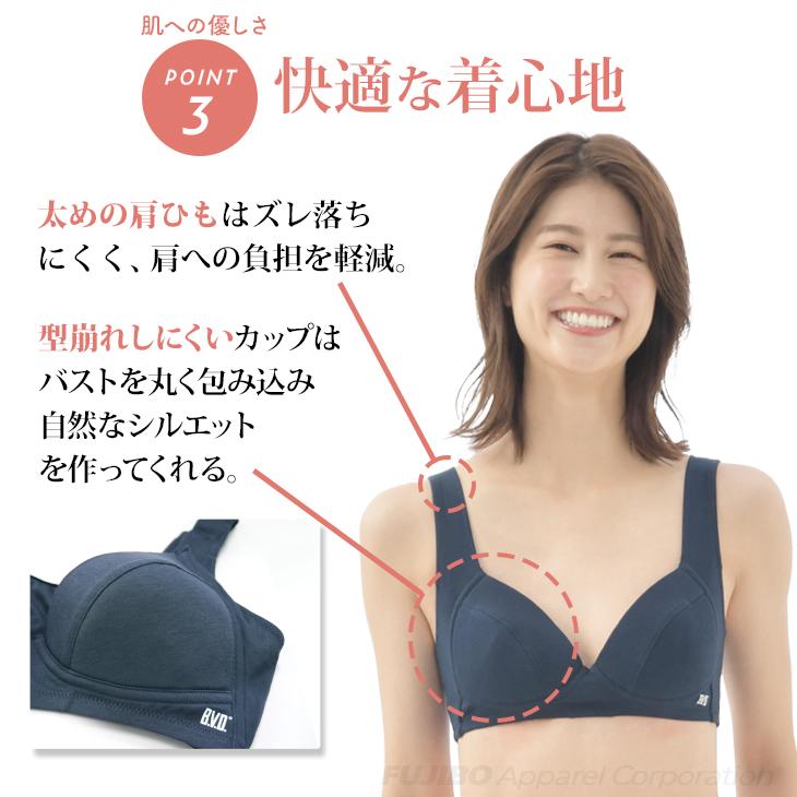 B.V.D BVD レディース 綿100% とろみコットン ハーフトップブラ ML 女性 ブラジャー 下着 インナーウェア アンダーウェア bvd レディス ポイント利用 : B.V.D.e ...