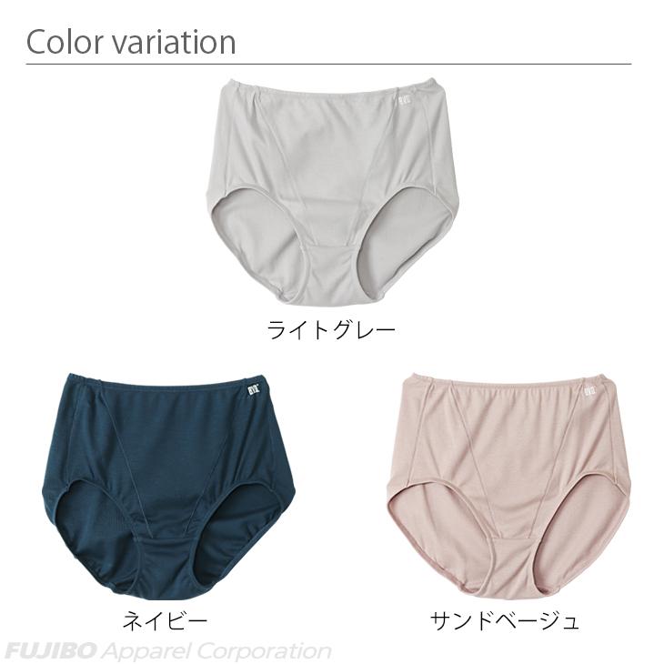 BVD レディース 綿100% とろみコットン スタンダードショーツ LL 女性 下着 パンツ インナーウェア アンダーウェア bvd レディス : blrt12-ll : B.V.D.e ...