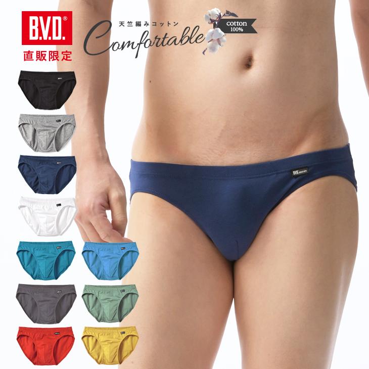 B.V.D ビキニ ブリーフ 無地 BVD bvd Comfortable 綿100％ S M L WEB限定 下着 男性 お洒落 パンツ 肌着 メンズ インナー セクシー ポイント利用 ...