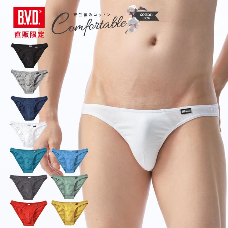 B.V.D スキャンツ ビキニ ブリーフ 無地 BVD bvd Comfortable 綿100％ S M L WEB限定 下着 男性 お洒落 パンツ 肌着 メンズ インナー セクシー ...