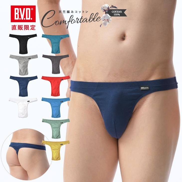 B.V.D Tバック ビキニ ブリーフ 無地 BVD bvd Comfortable 綿100％ S M L WEB限定 下着 男性 お洒落 パンツ 肌着 メンズ インナー セクシー ポイント ...