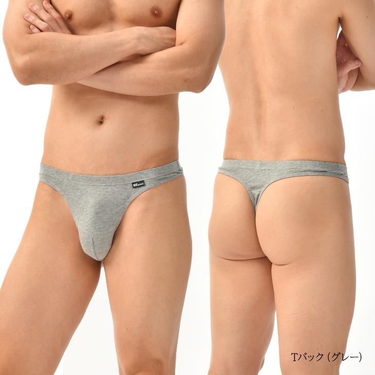 BVD 直販限定 綿100％ コンフォート Tバック ビキニ （S/M/L） C623 :C623:B.V.D.e-shop メーカー直営店 - 通販 - Yahoo!ショッピング