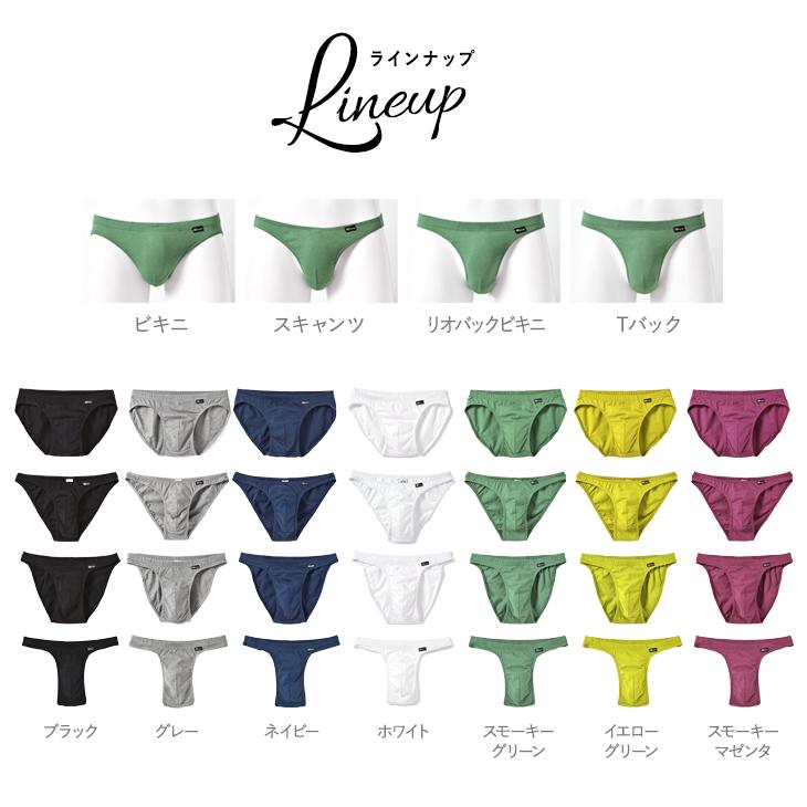 bvd BVD Tバック ビキニ コンフォート 綿100％ （SML） WEB限定 C623 下着 パンツ bvd 肌着 メンズインナー セクシー : c623 : B.V.D.e-shop ...