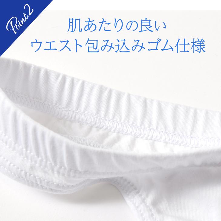 BVD 直販限定 綿100％ コンフォート Tバック ビキニ （S/M/L） C623 :C623:B.V.D.e-shop メーカー直営店 - 通販 - Yahoo!ショッピング