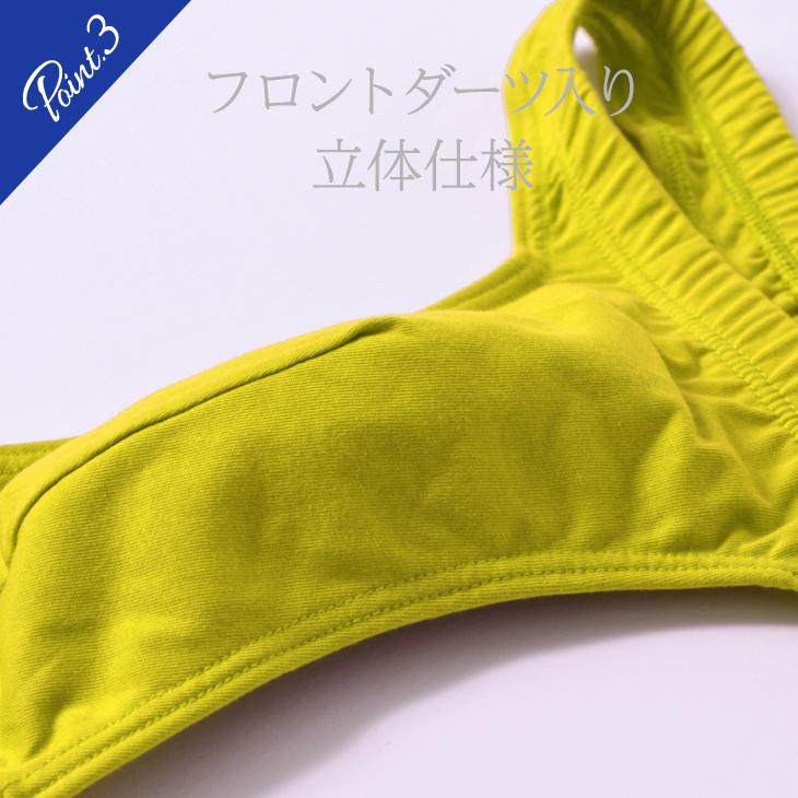 bvd BVD Tバック ビキニ コンフォート 綿100％ （SML） WEB限定 C623 下着 パンツ bvd 肌着 メンズインナー セクシー : c623 : B.V.D.e-shop ...