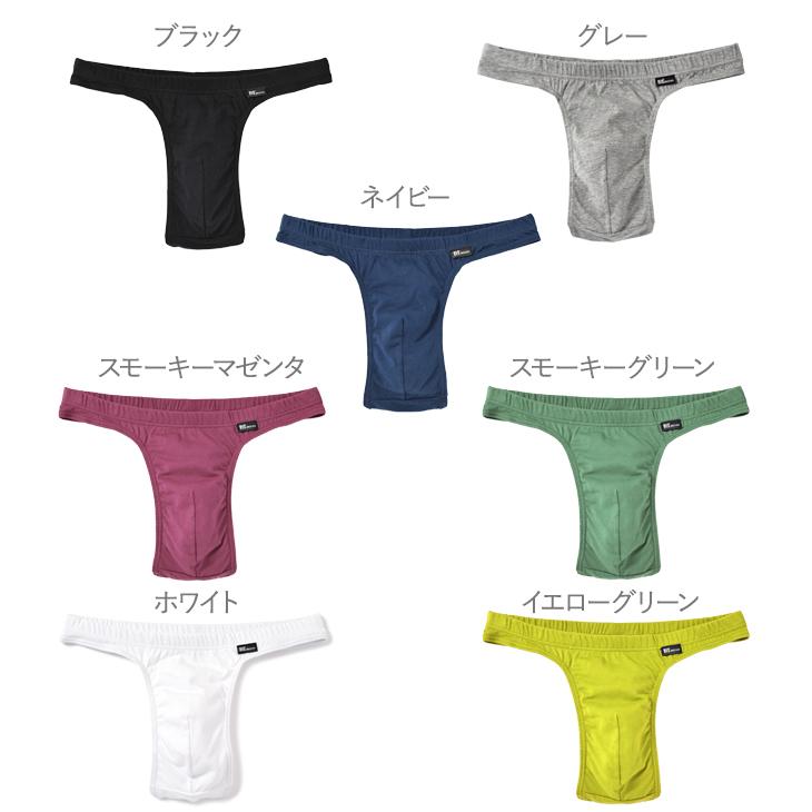 bvd BVD Tバック ビキニ コンフォート 綿100％ （SML） WEB限定 C623 下着 パンツ bvd 肌着 メンズインナー セクシー : c623 : B.V.D.e-shop ...