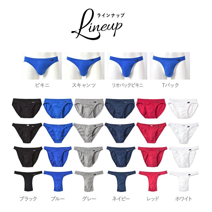 BVD 直販限定 綿100％ コンフォート Tバック ビキニ （S/M/L） C623 :C623:B.V.D.e-shop メーカー直営店 - 通販 - Yahoo!ショッピング