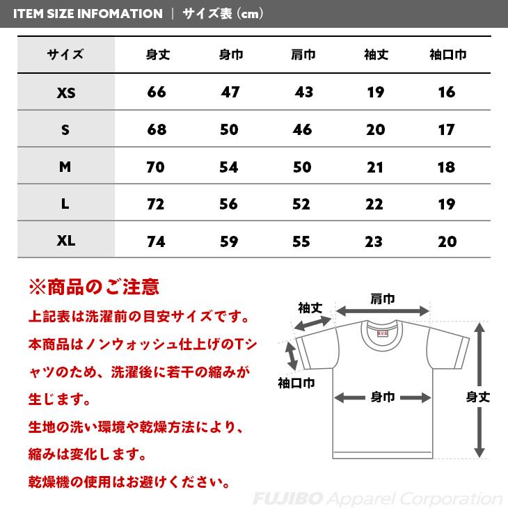 B.V.D tシャツ bvd アウター 綿100％ Web限定 ルーズフィット クルーネックTシャツ BVD メンズ レディース ユニセックス インナー 白シャツ 下着 : B.V.D.e ...