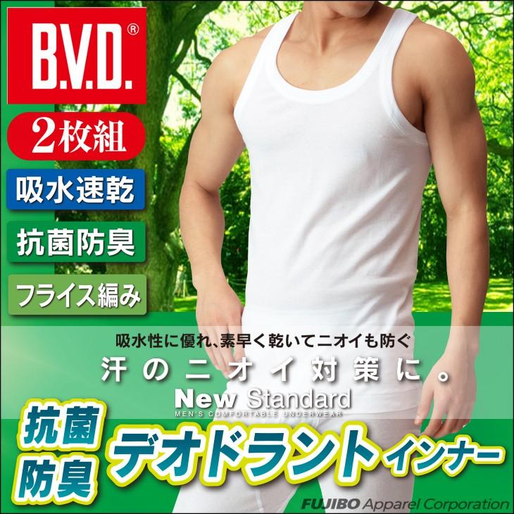 B.V.D bvd ランニング 2枚組 セット BVD 吸水速乾 抗菌防臭 ドライ＆デオドラント メンズインナー タンクトップ アンダーウェア 肌着 ポイント利用 : B.V.D.e-shop ...