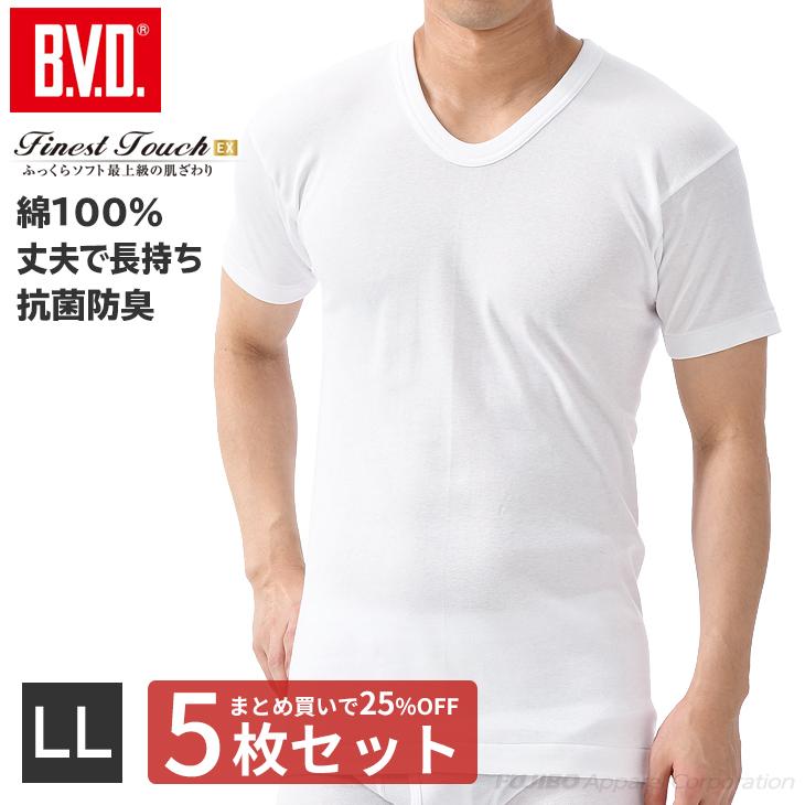 B.V.D bvd BVD 5枚セット 25%OFF Finest Touch EX U首半袖Tシャツ LL 綿100％ シャツ メンズ インナー 下着 肌着 ポイント利用 : B.V.D.e ...
