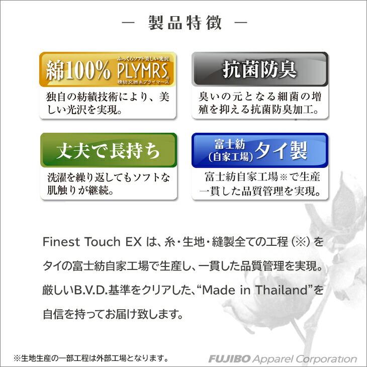 B.V.D bvd BVD Finest Touch EX 丸首8分袖Tシャツ LL 綿100％ シャツ メンズインナー 下着 肌着 抗菌 防臭 長袖 メンズ ポイント利用 : B.V.D.e ...