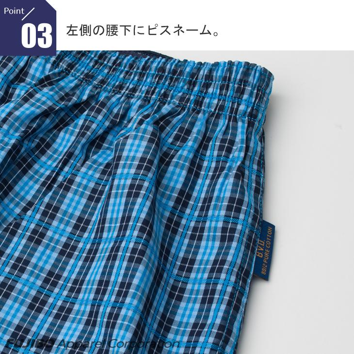 B.V.D bvd BVD Finest Touch EX トランクス(3L) 綿100% FE399 メンズ インナー パンツ 下着 肌着 抗菌 防臭 無地 ポイント利用 爆買 : B.V ...