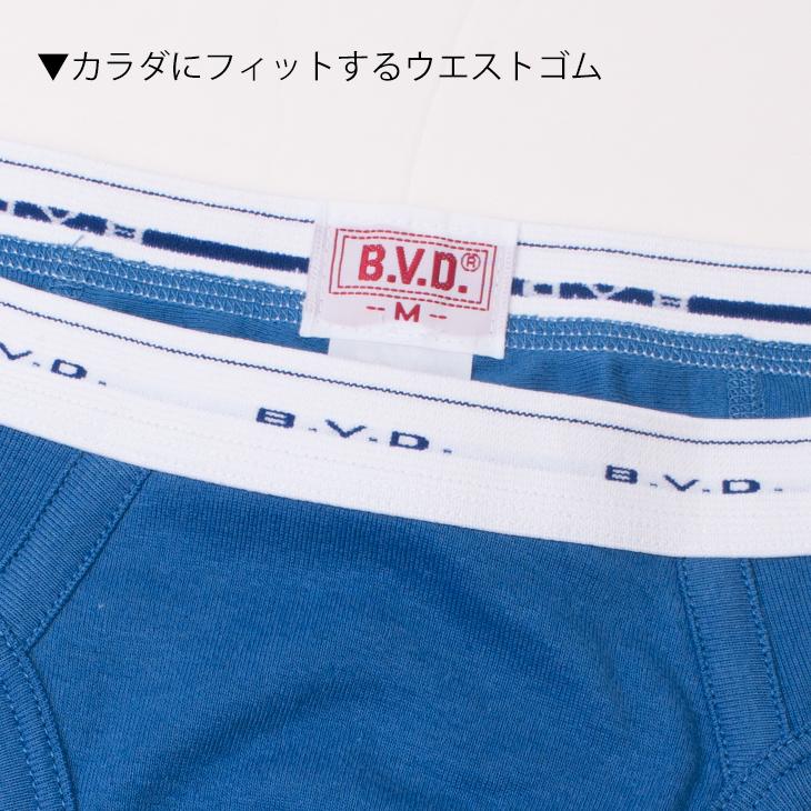 B.V.D BVD カラー ショート ビキニ ブリーフ GOLD パンツ 肌着 綿100％ 下着 メンズ ビーブィディー bvd 白 ポイント利用 : B.V.D.e-shop メーカー直営店 ...