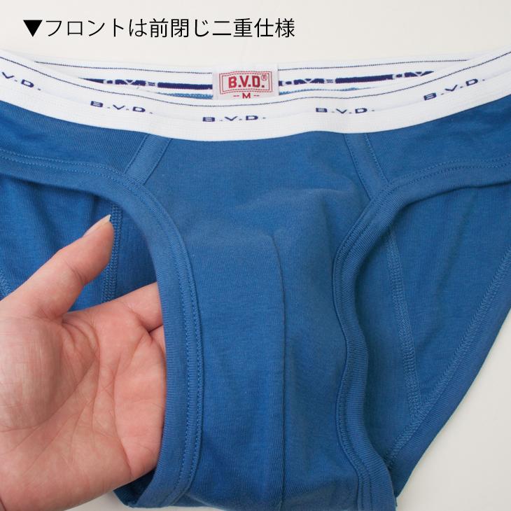 B.V.D BVD カラー ショート ビキニ ブリーフ GOLD パンツ 肌着 綿100％ 下着 メンズ ビーブィディー bvd 白 ポイント利用 : B.V.D.e-shop メーカー直営店 ...