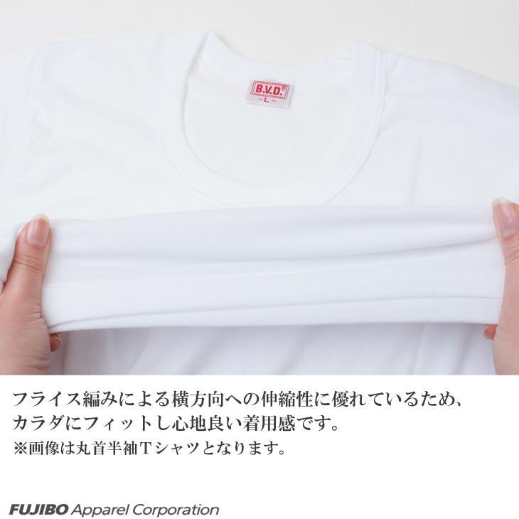 B.V.D BVD 2枚セット 吸水速乾フライス 丸首半袖Tシャツ LLサイズ メッシュ インナーシャツ メンズ 下着 肌着 アンダーウェア 男性 bvd ポイント利用 : B.V.D.e ...